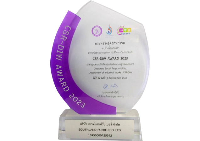 Awards & Recognitions | Southland Rubber